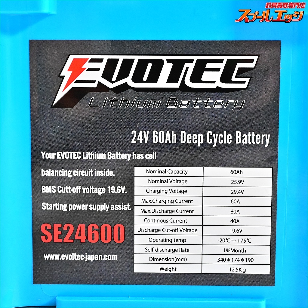 Yahoo!オークション - 【エヴォテック】 リチウムディープサイクルバ...