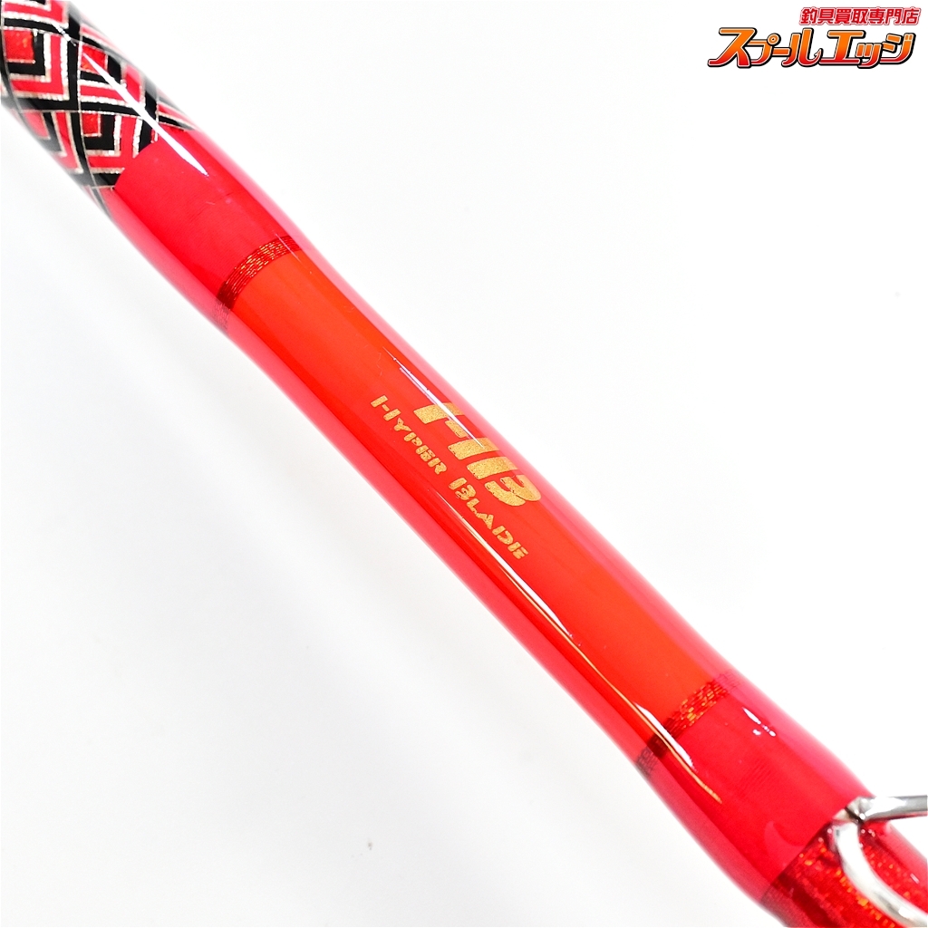 Yahoo!オークション - 【アルファタックル】 MPG ハイパーブレード HB...