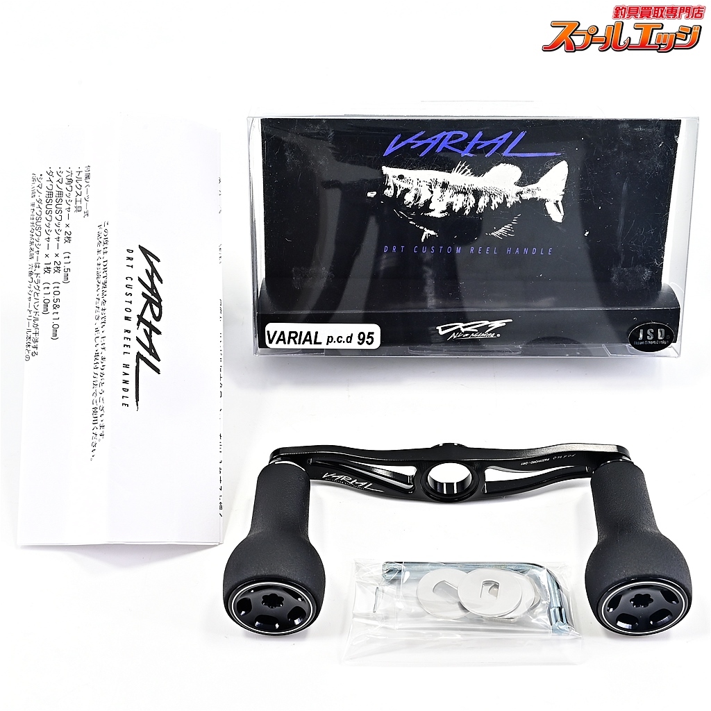 Yahoo!オークション - 【DRT】 バリアル ハンドル p.c.d 95 新型軽量...