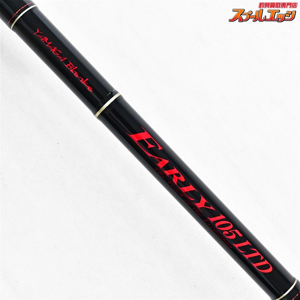 Yahoo!オークション - 【ヤマガブランクス】 アーリー ERY-105MH-Ti ...