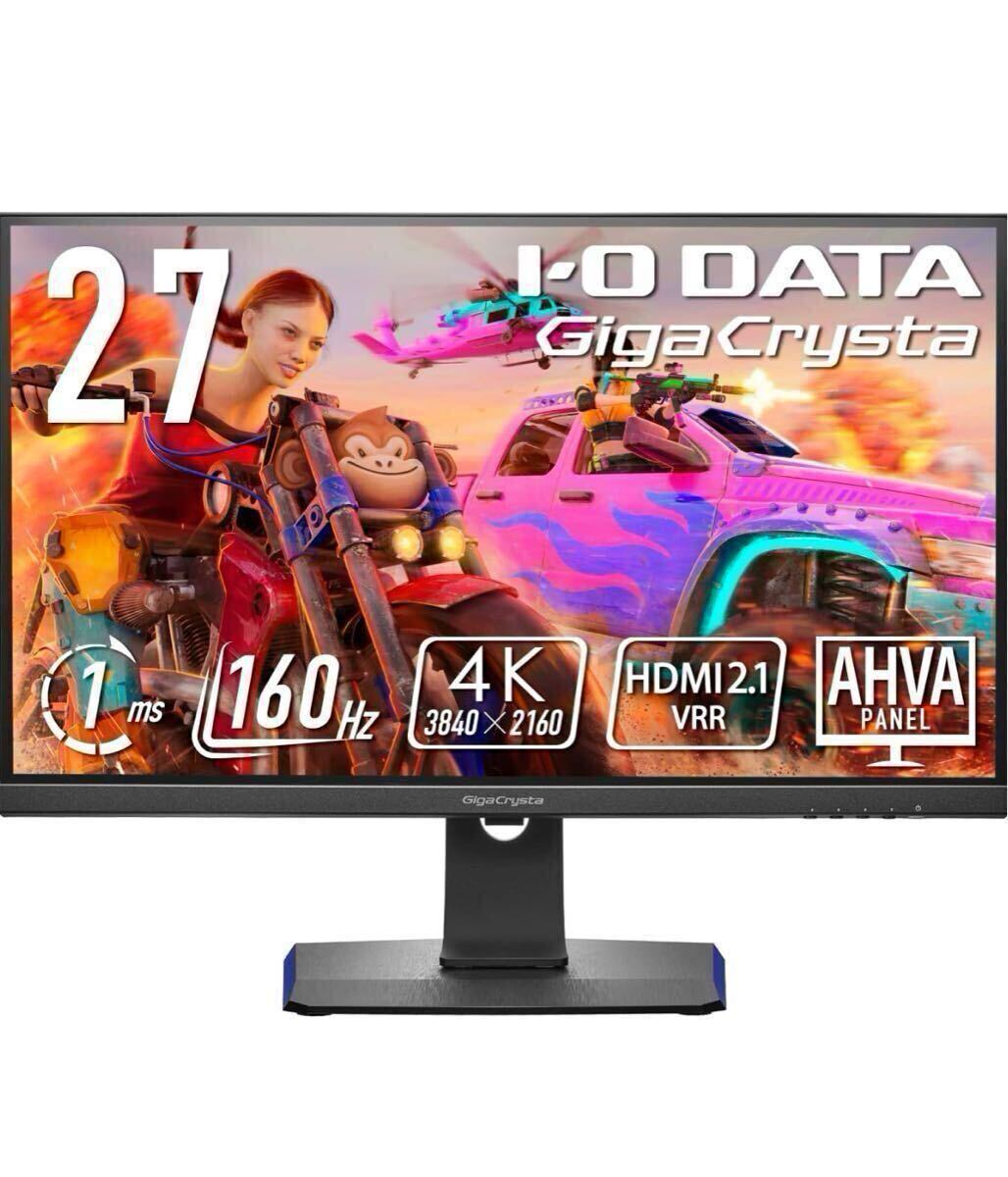 Yahoo!オークション - 【スピーカー・リモコン付】 IODATA ゲーミング...