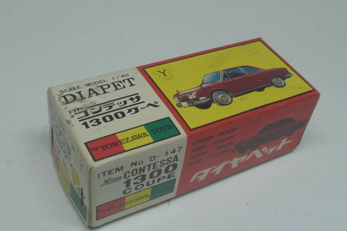 ダイヤペット コンテッサ1300クーペ アイボリー色 No.D-147 ヨネザワトイズ 送料〒450円 DIAPET 1/40 Hino 日野自動車 品(ダイヤペット)｜売買されたオークション ...