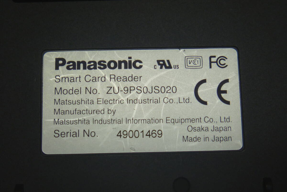 Yahoo!オークション - 【パナソニック】ZU-9PS スマートカードリーダー...