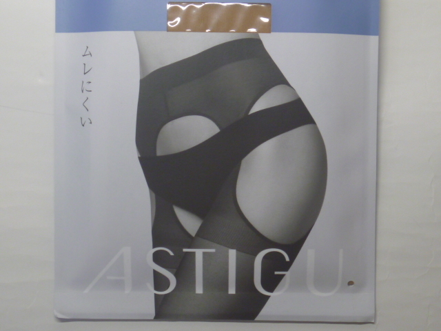 Yahoo!オークション - 【アツギ】「快」ASTIGU ヌーディベージュ L～LL...