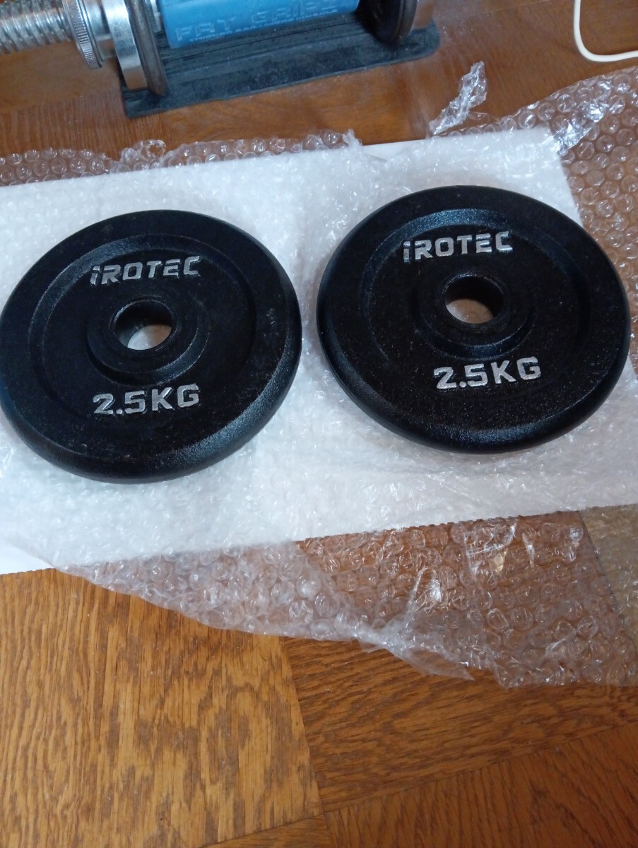 Yahoo!オークション - iROTEC ダンベルプレート 2.5KG 2枚 （径 28ミリ...