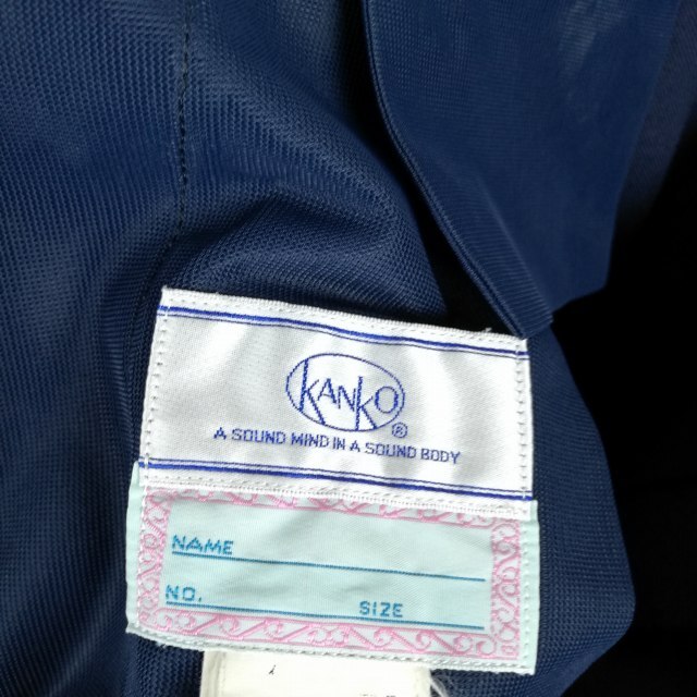 Yahoo!オークション - 1円 セーラー服 スカート 上下2点セット 165B 大...