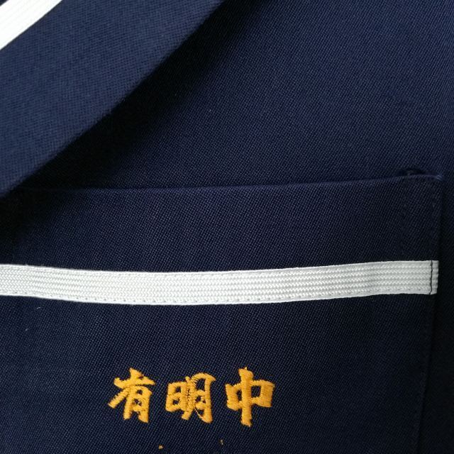 Yahoo!オークション - 1円 セーラー服 スカート 上下2点セット 170A 大...