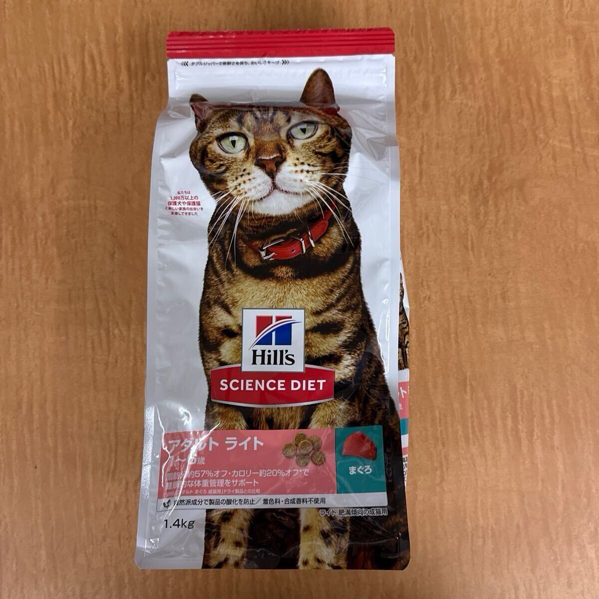 Yahoo!オークション - 1円〜・ヒルズ サイエンスダイエット アダルト ...