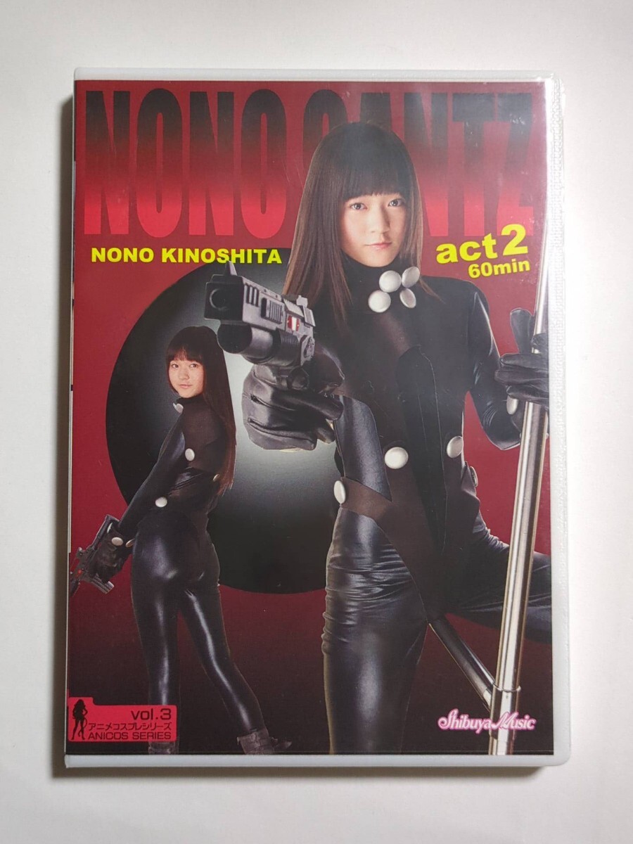 Yahoo!オークション - NONO GANTZ 木乃下のの