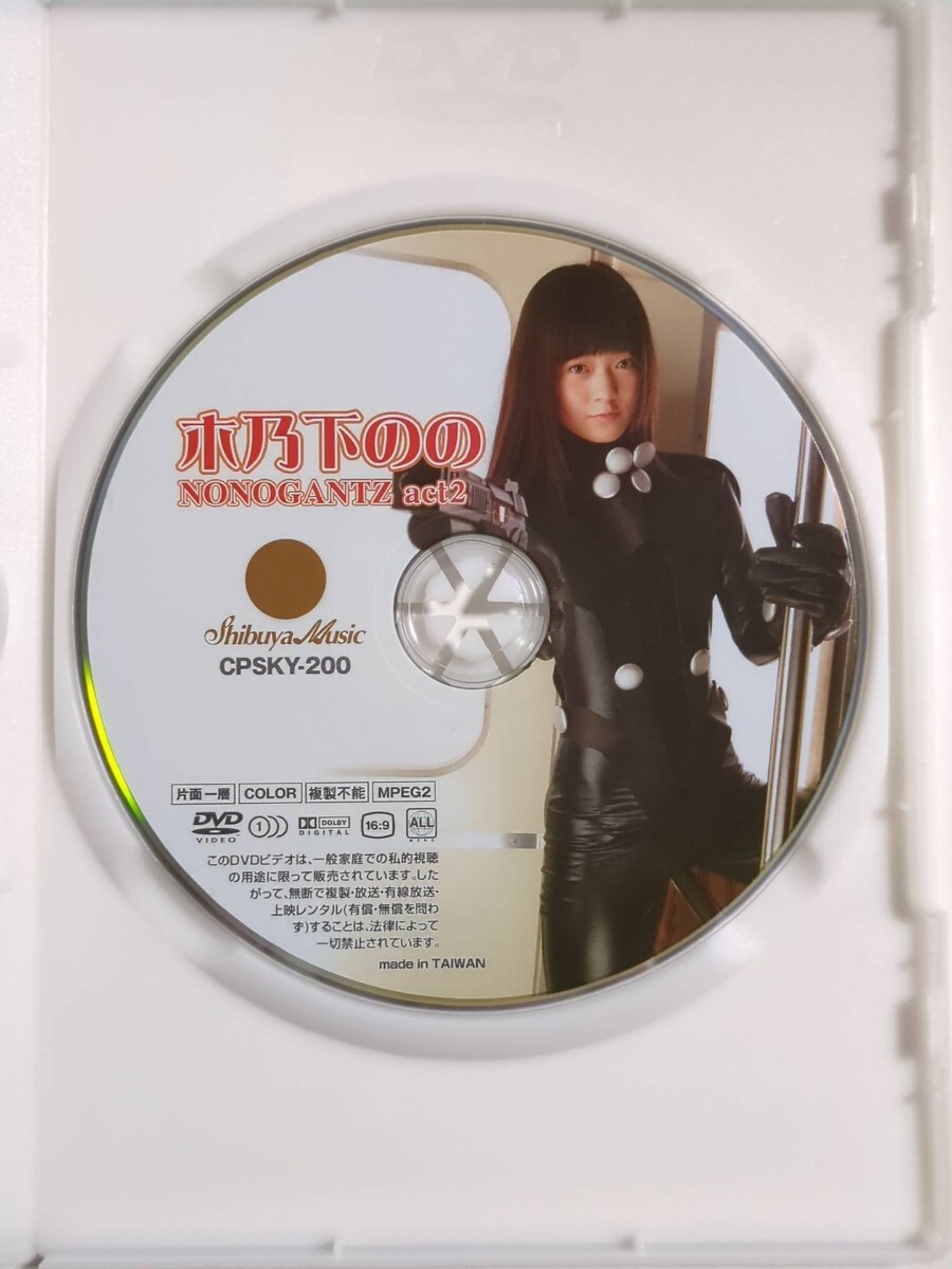 Yahoo!オークション - NONO GANTZ 木乃下のの