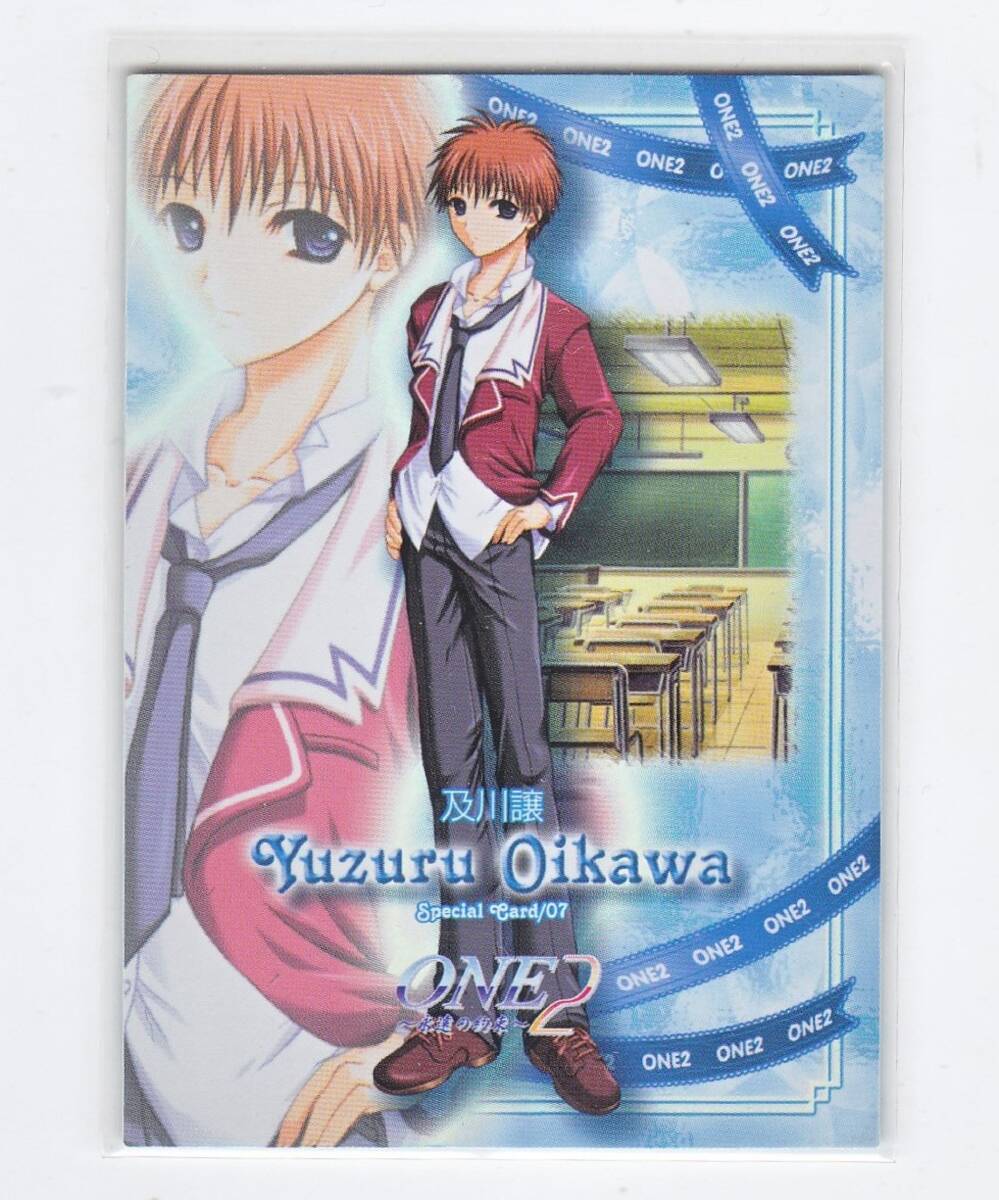 Yahoo!オークション - ONE2 ～永遠の約束～ SP07 片桐雛太 日陰影次 ネ...