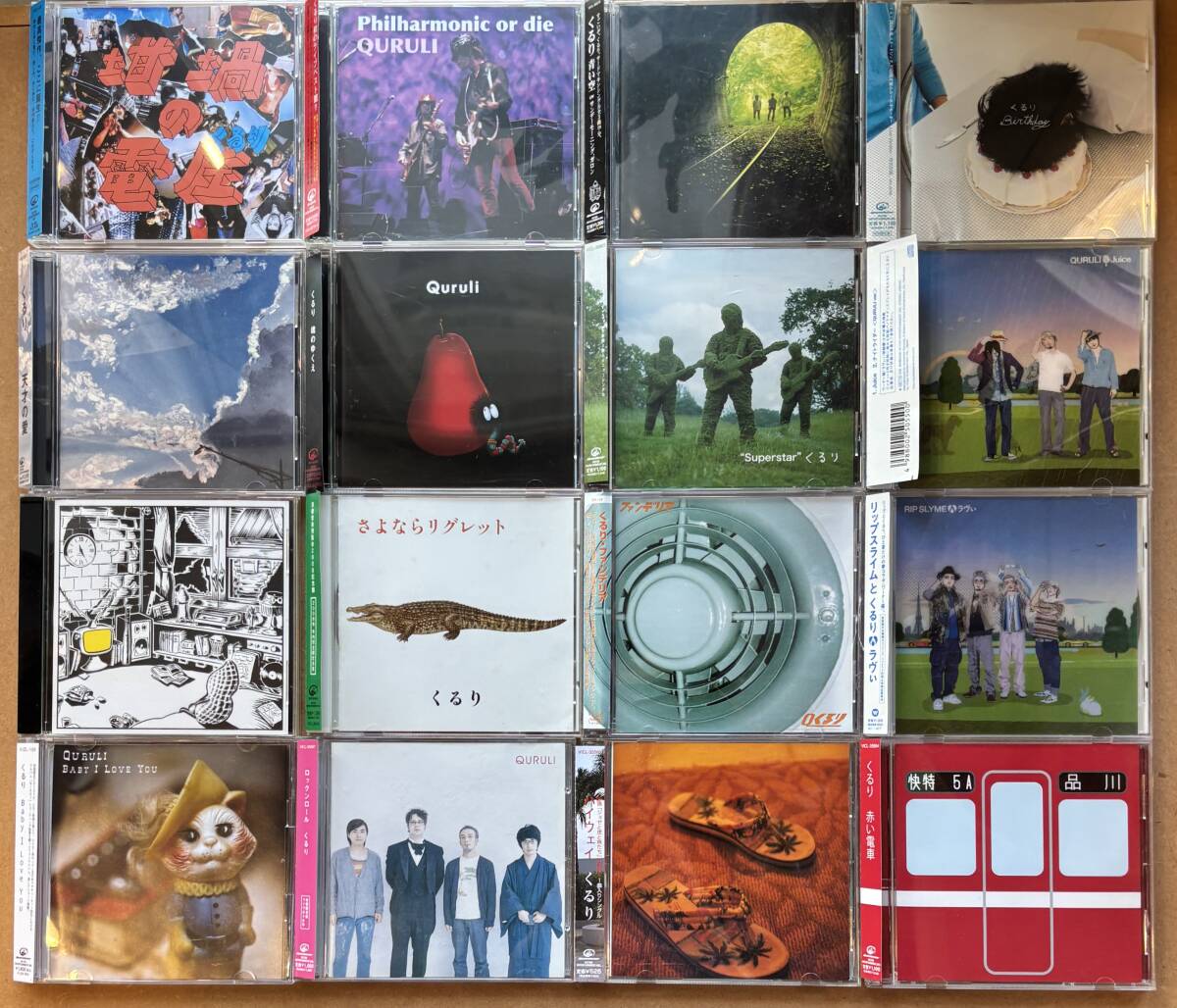 Yahoo!オークション - 帯付含む 近年作含む まとめて くるり QURULI C...