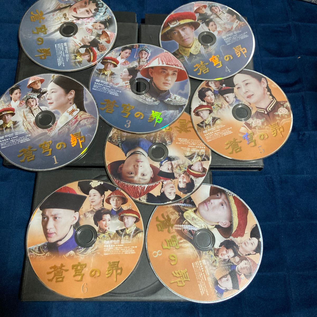 Yahoo!オークション - レンタルupDVD 再生OK NHKドラマ蒼穹の昴全8巻SE...