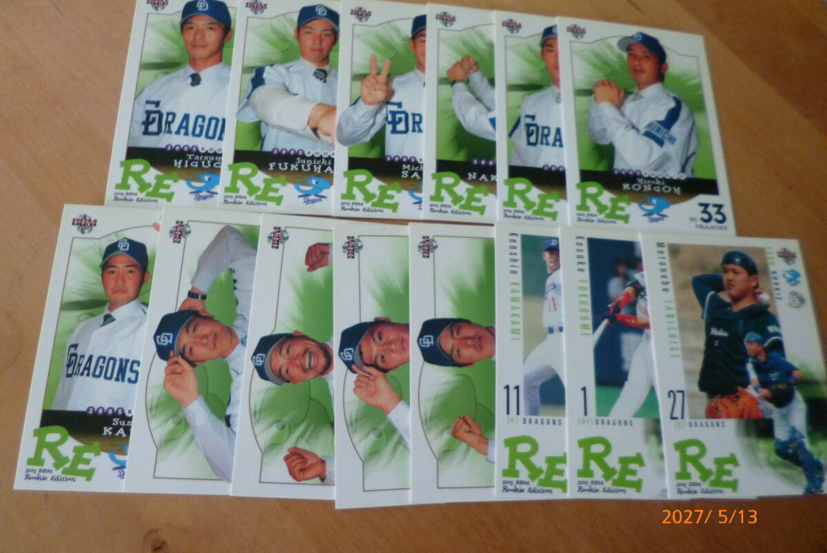 Yahoo!オークション - 2005 BBM 中日ドラゴンズル－キ－バラ14枚