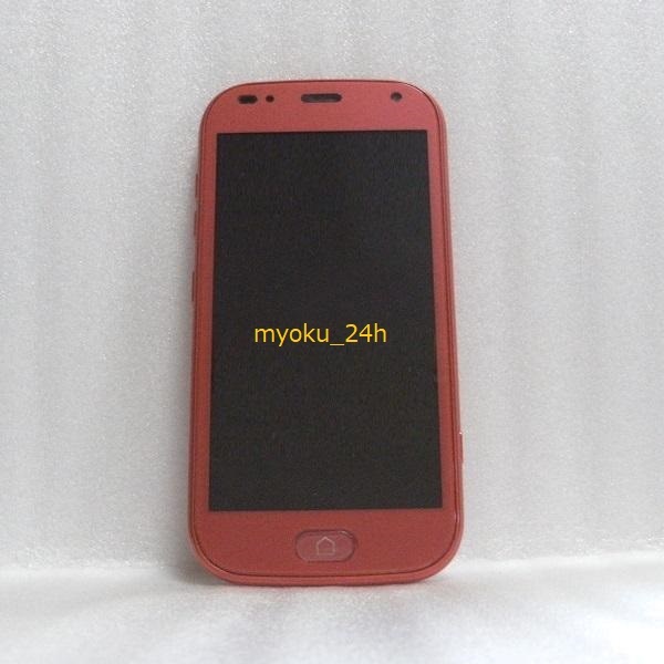 Yahoo!オークション - docomo ドコモ らくらくスマートフォン F-42A
