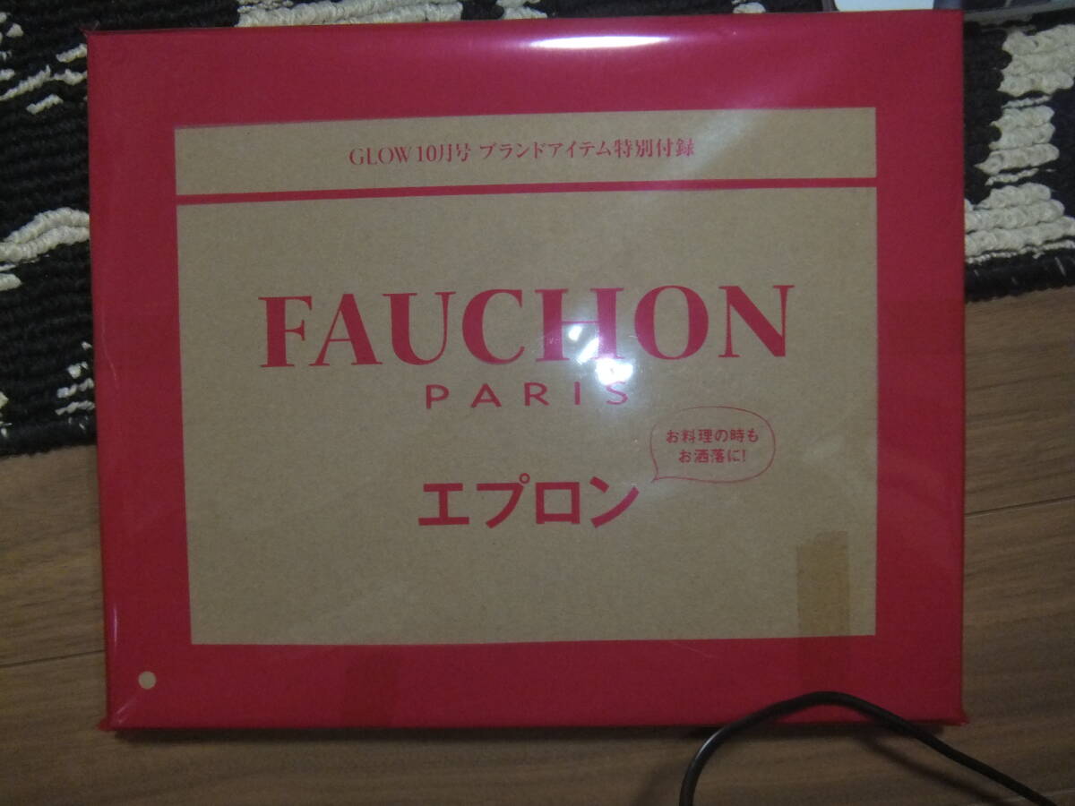 Yahoo!オークション - 送料込 未開封 GLOW 付録 FAUCHON エプロン