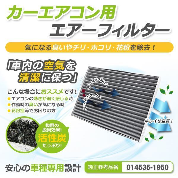 Yahoo!オークション - ランディ SC26系 エアコンフィルター スズキ 純...