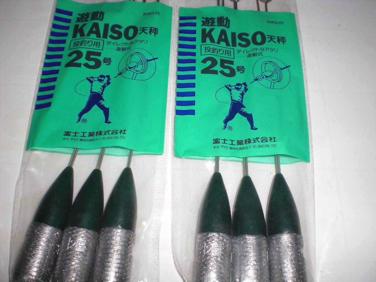 Yahoo!オークション - Fuji富士工業 遊動KAISO天秤25号3ヶ入り2パ...