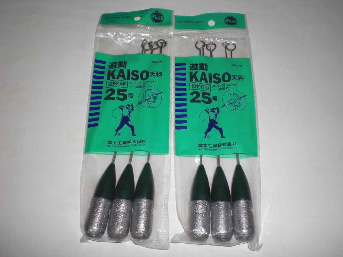 Yahoo!オークション - Fuji富士工業 遊動KAISO天秤25号3ヶ入り2パ...