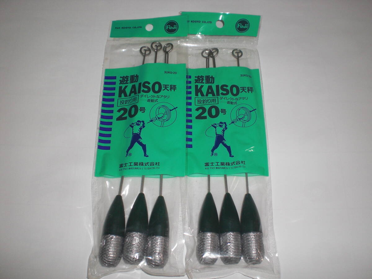 Yahoo!オークション - Fuji富士工業 遊動海草KAISO天秤20号 3ヶ入...