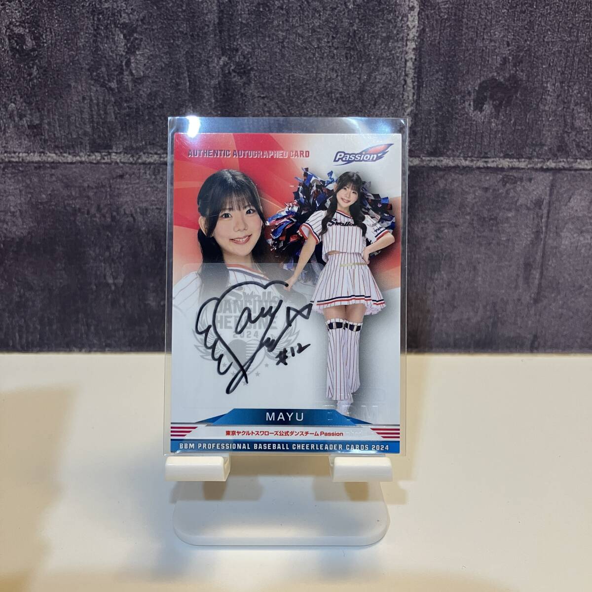 Yahoo!オークション - 2024 BBMカード MAYU 76/90 直筆サイン 東京ヤク...