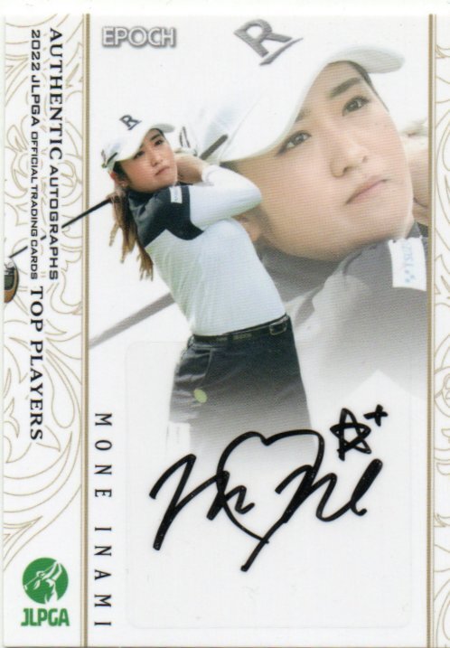 Yahoo!オークション - 【稲見萌寧】 2022 エポック 女子ゴルフ JLPGA T...