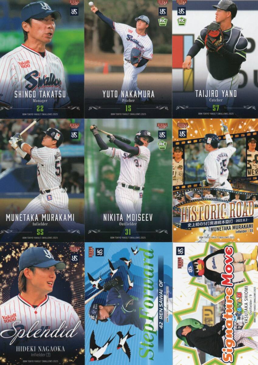 Yahoo!オークション - D769【 2025 BBM ヤクルト レギュラー コンプ 81...