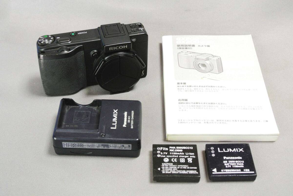 Yahoo!オークション - RICOH GX 200 取説 バッテリー2個 充電器 自動...