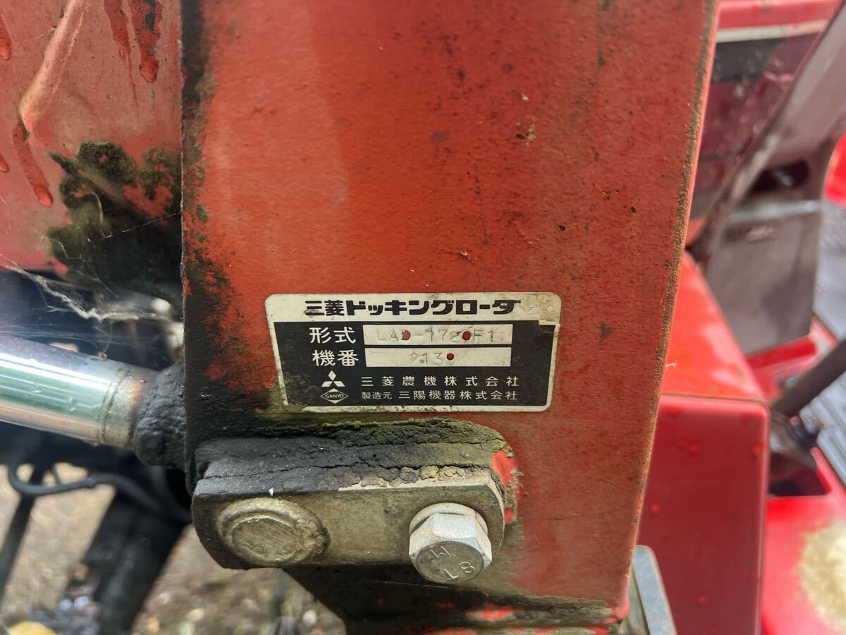 Yahoo!オークション - 三菱 トラクター MT20 パルシードF1 ディーゼル ...