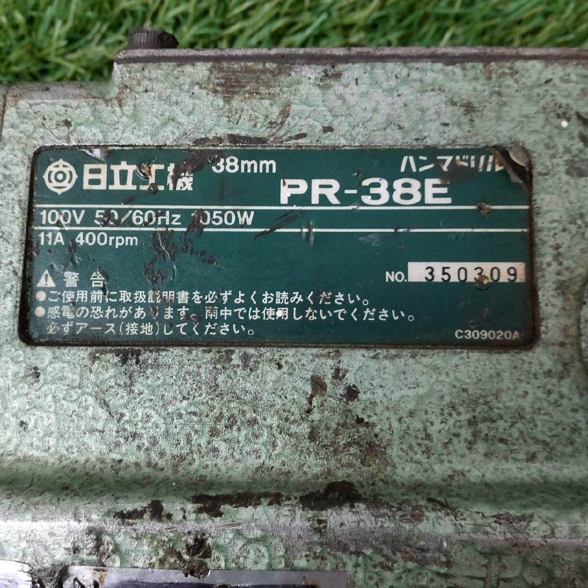 Yahoo!オークション - 『5-368』日立工機 ハンマドリル PR-38E ケース...