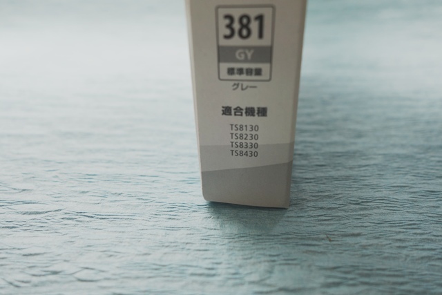 Yahoo!オークション - キヤノン PIXUS インクカートリッジ BCI-381 GY ...