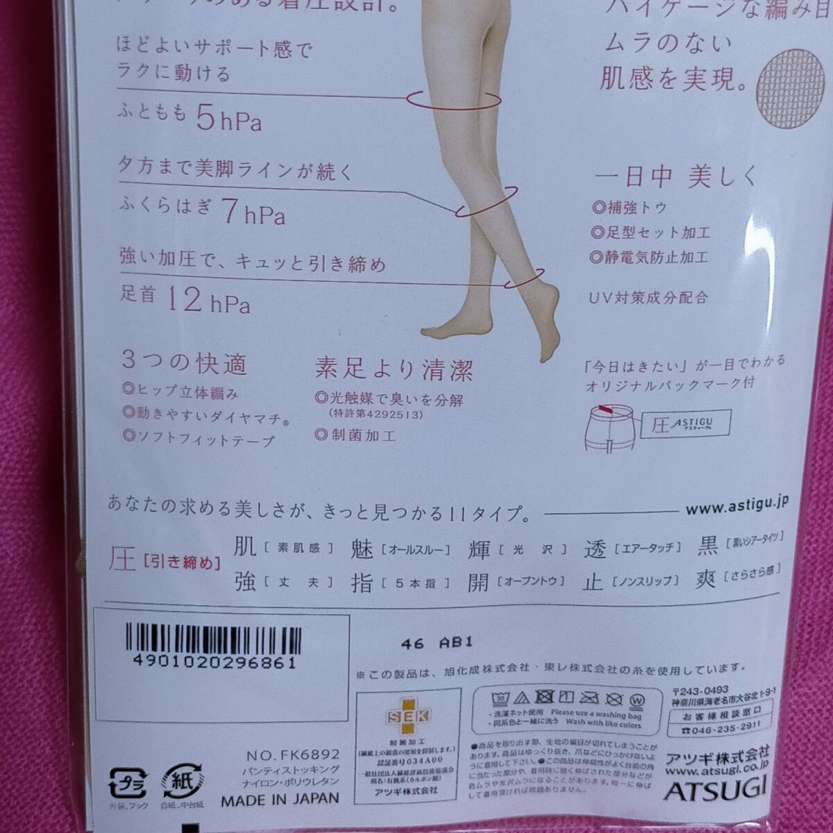 Yahoo!オークション - 【定価1 980円】匿名 同梱歓迎【ZZZ】 ASTIGU