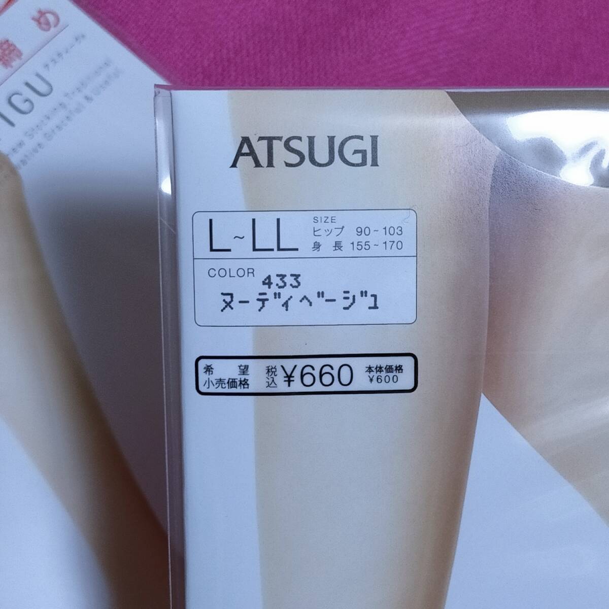 Yahoo!オークション - セール【定価1 980円】匿名 同梱歓迎【ZZZ】 AST...