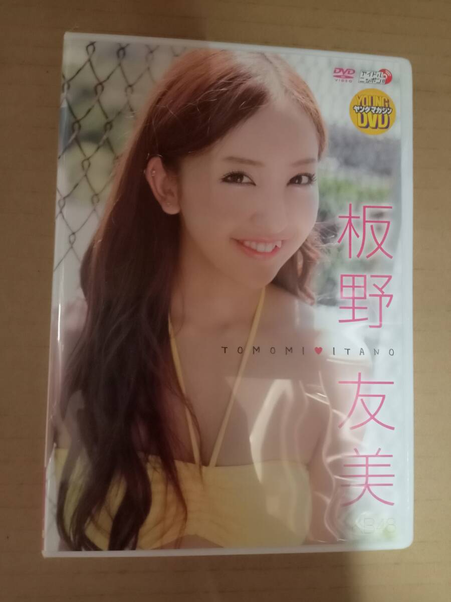 国内正規品 DVD/ TOMOMI ITANO/板野友美/4571174017614/YMLP-1007(あ行)｜売買されたオークション情報、yahooの商品情報をアーカイブ公開 ...