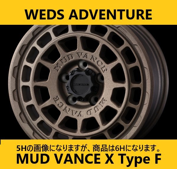 Yahoo!オークション - オフ系 新品4本 フリントブロンズ WEDS MUD VANC...