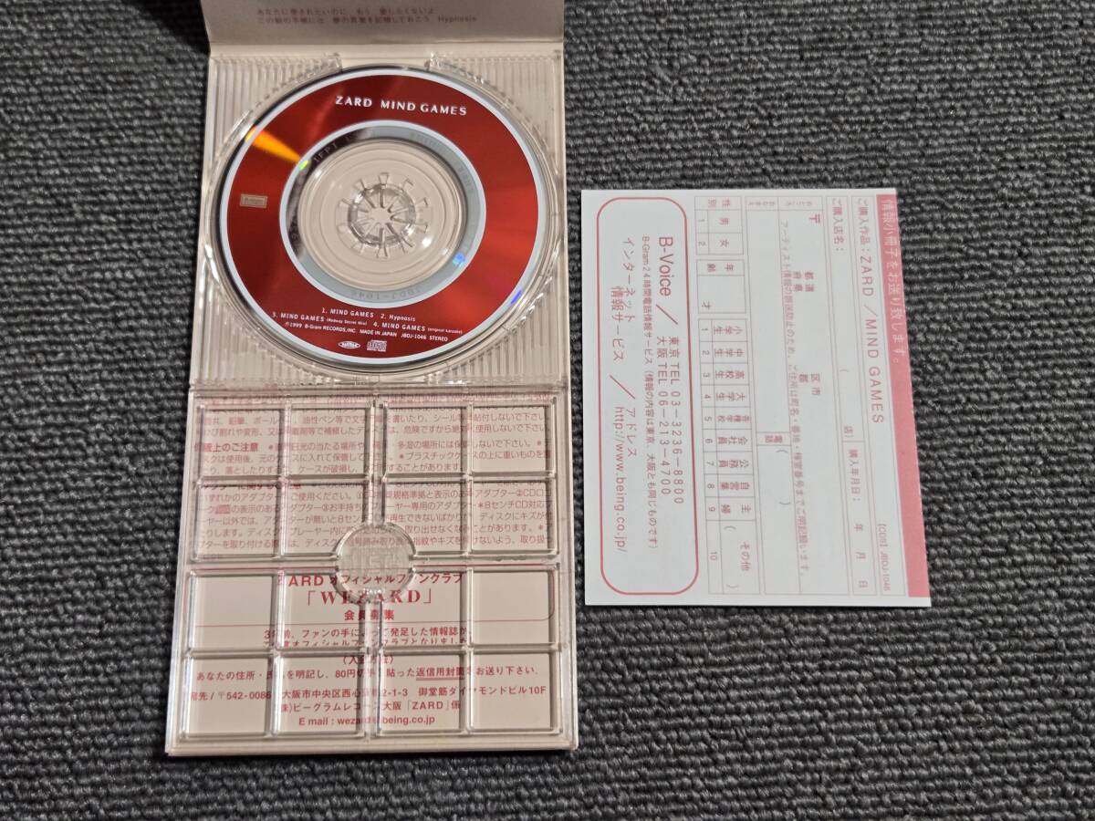 Yahoo!オークション - ZARD / MIND GAMES 8cmシングルCD 型番 JBDJ-104...