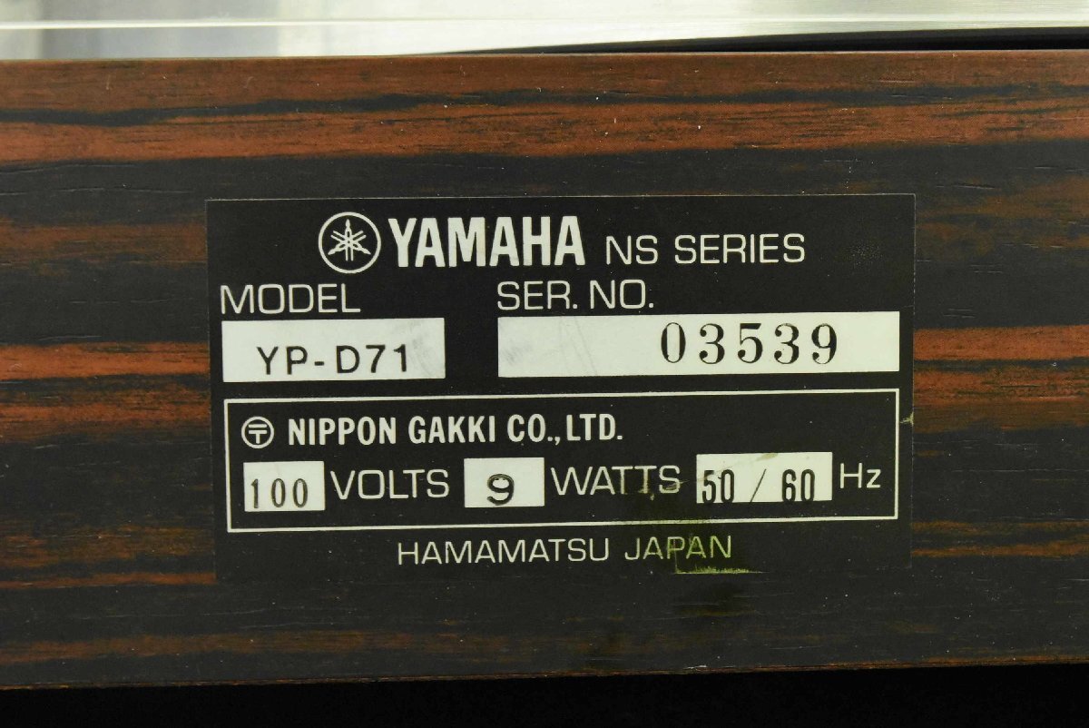 Yahoo!オークション - 【D】YAMAHA YP-D71 ターンテーブル ヤマハ 2287...