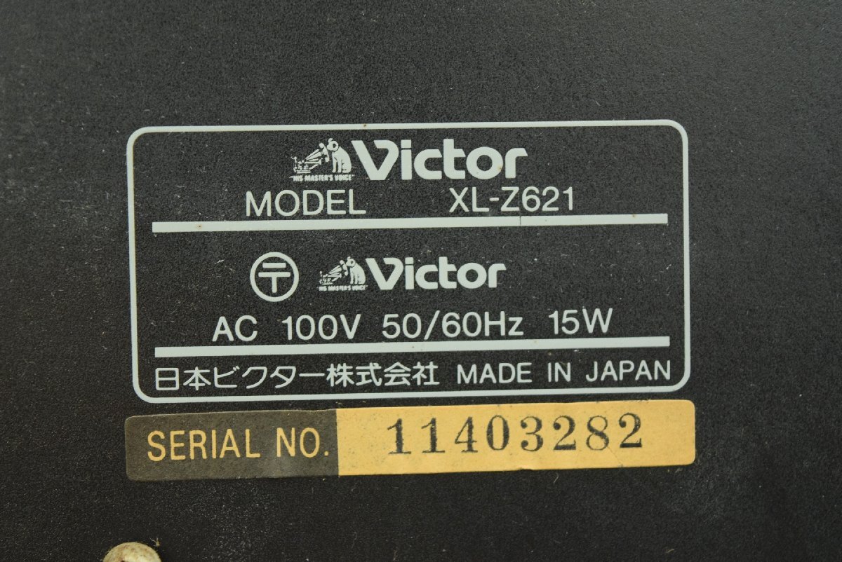 Yahoo!オークション - 【C】VICTOR XL-Z621 CDデッキ ビクター 229570