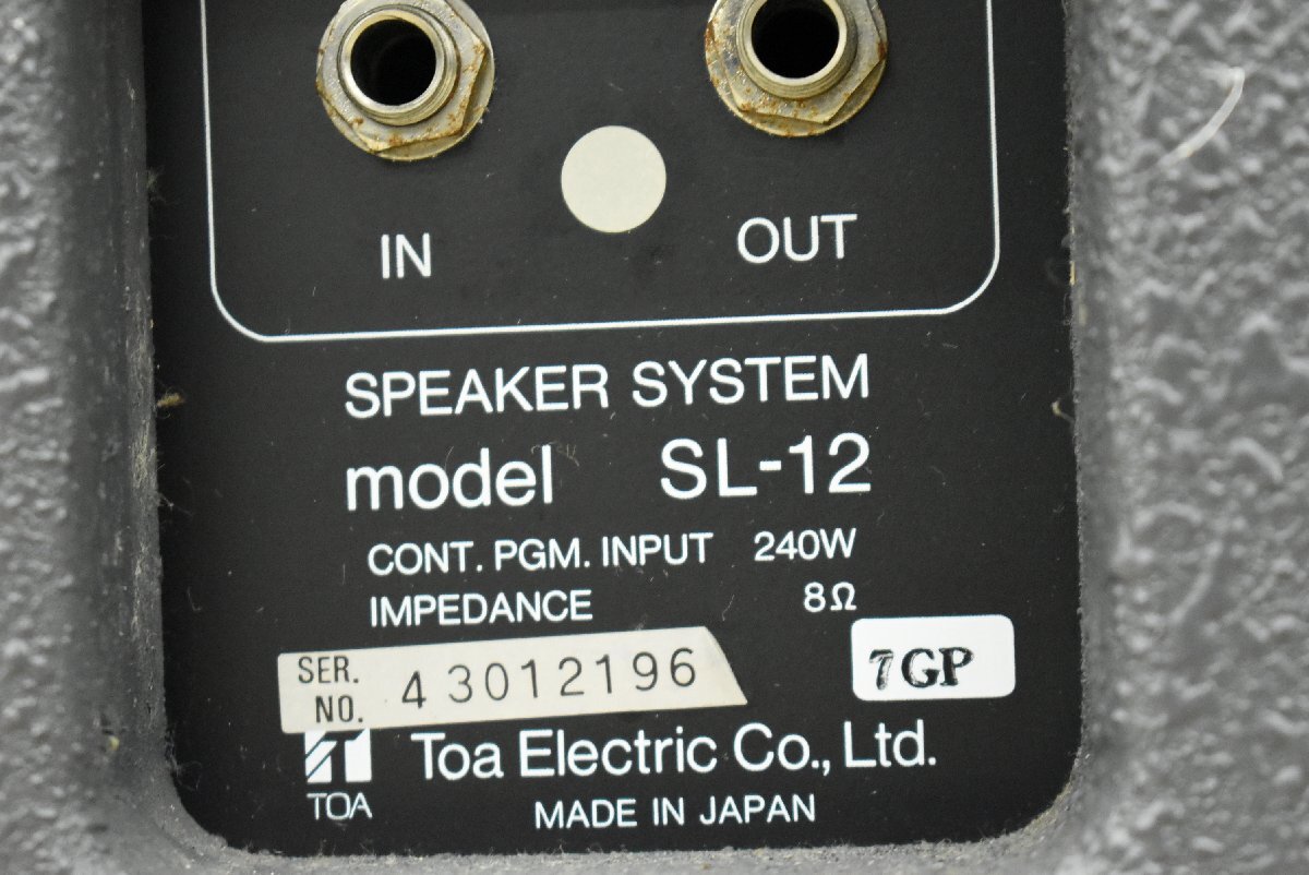 Yahoo!オークション - 【C】TOA SL-12 PAスピーカー 229520