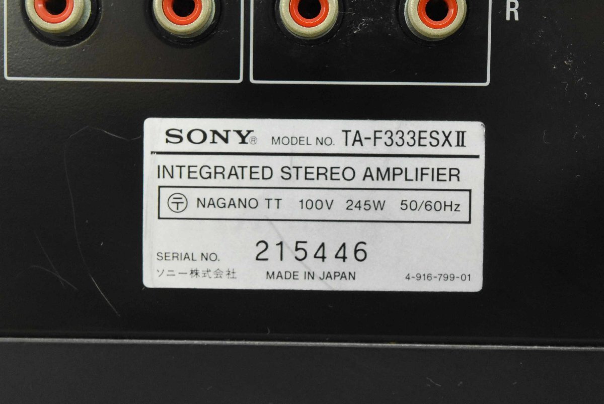 Yahoo!オークション - 【D】SONY TA-F333ESXII プリメインアンプ ソニ...
