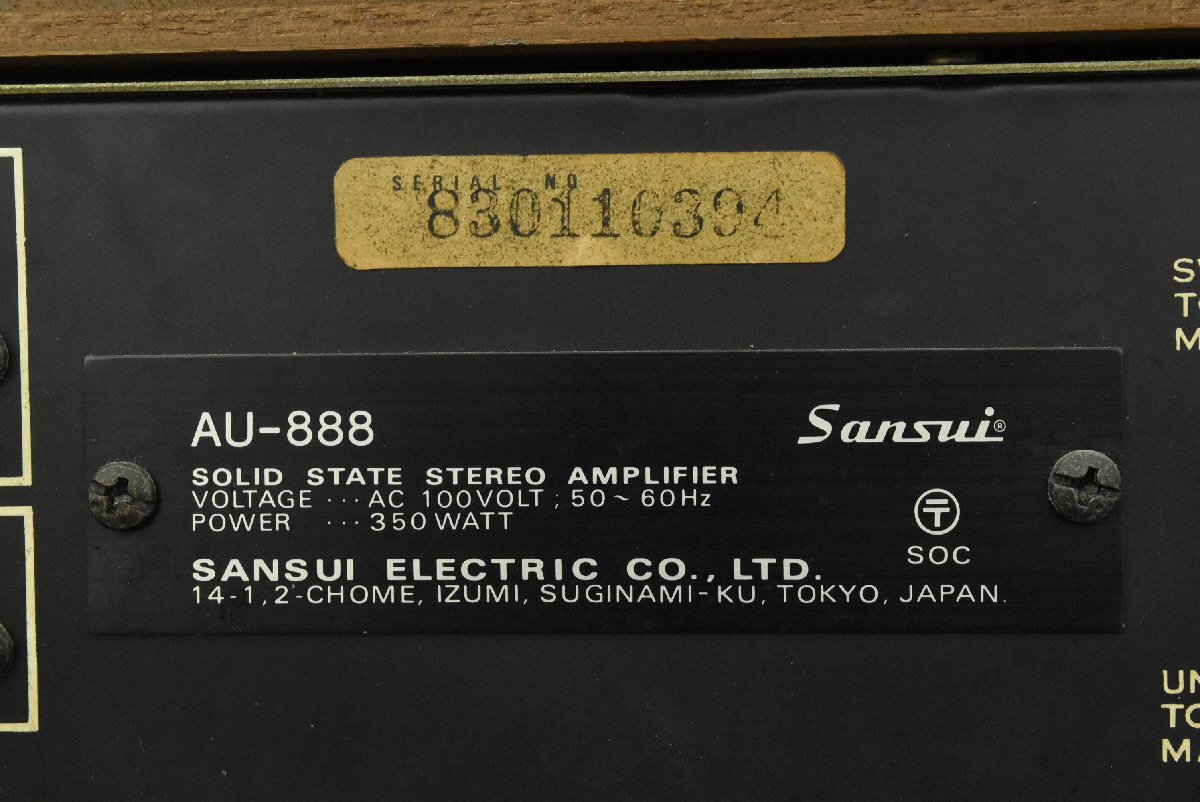 Yahoo!オークション - 【J】Sansui AU-888 プリメインアンプ サンスイ ...