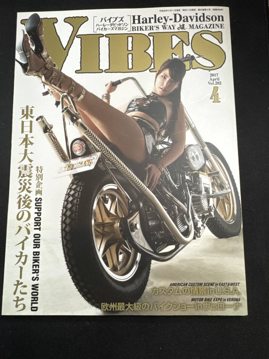 Yahoo!オークション - バイブス VIBES 2017年4月号 NO282