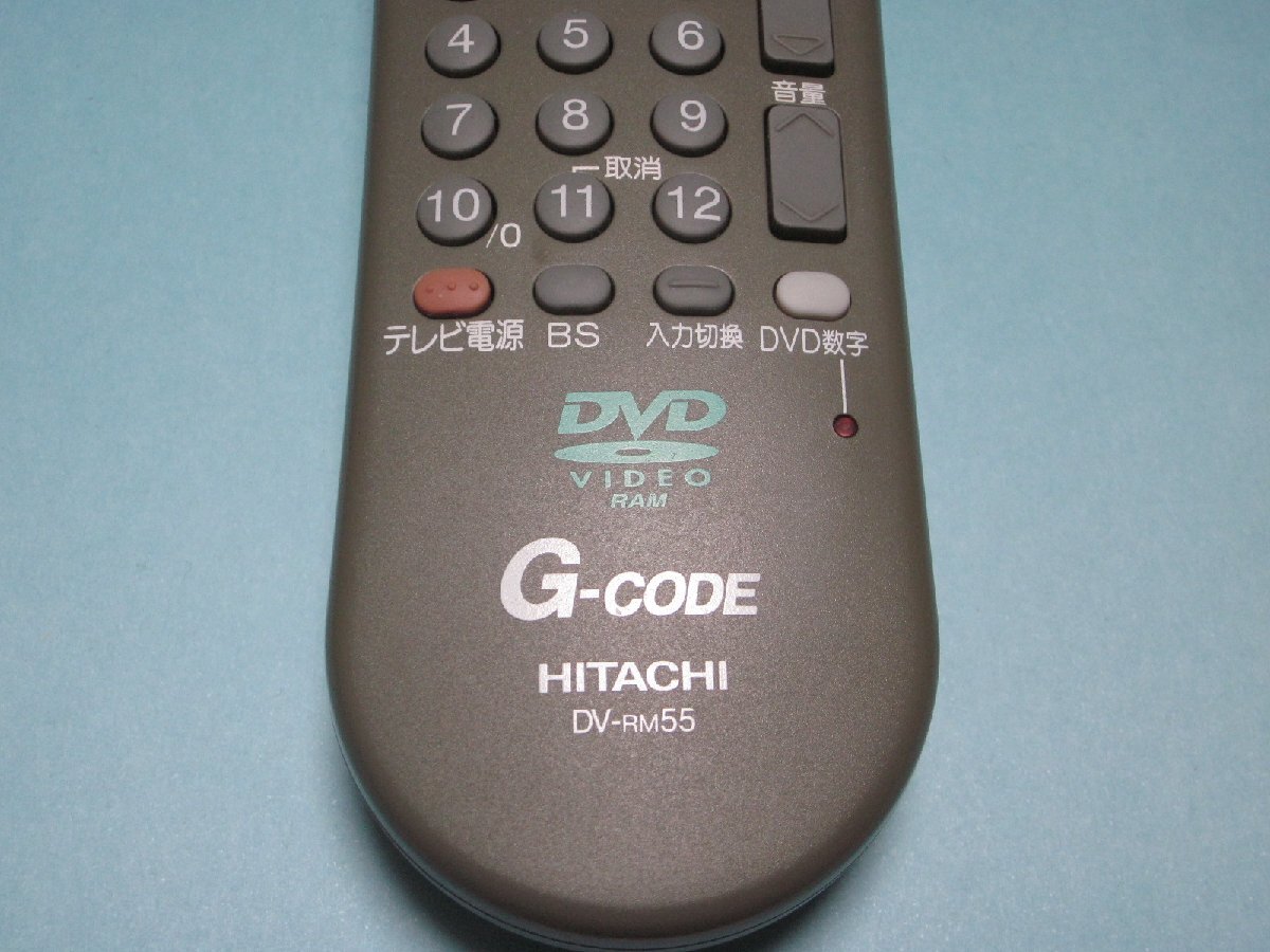 Yahoo!オークション - HITACHI 動作確認済 HDD/DVDレコーダー DV-AS55 ...