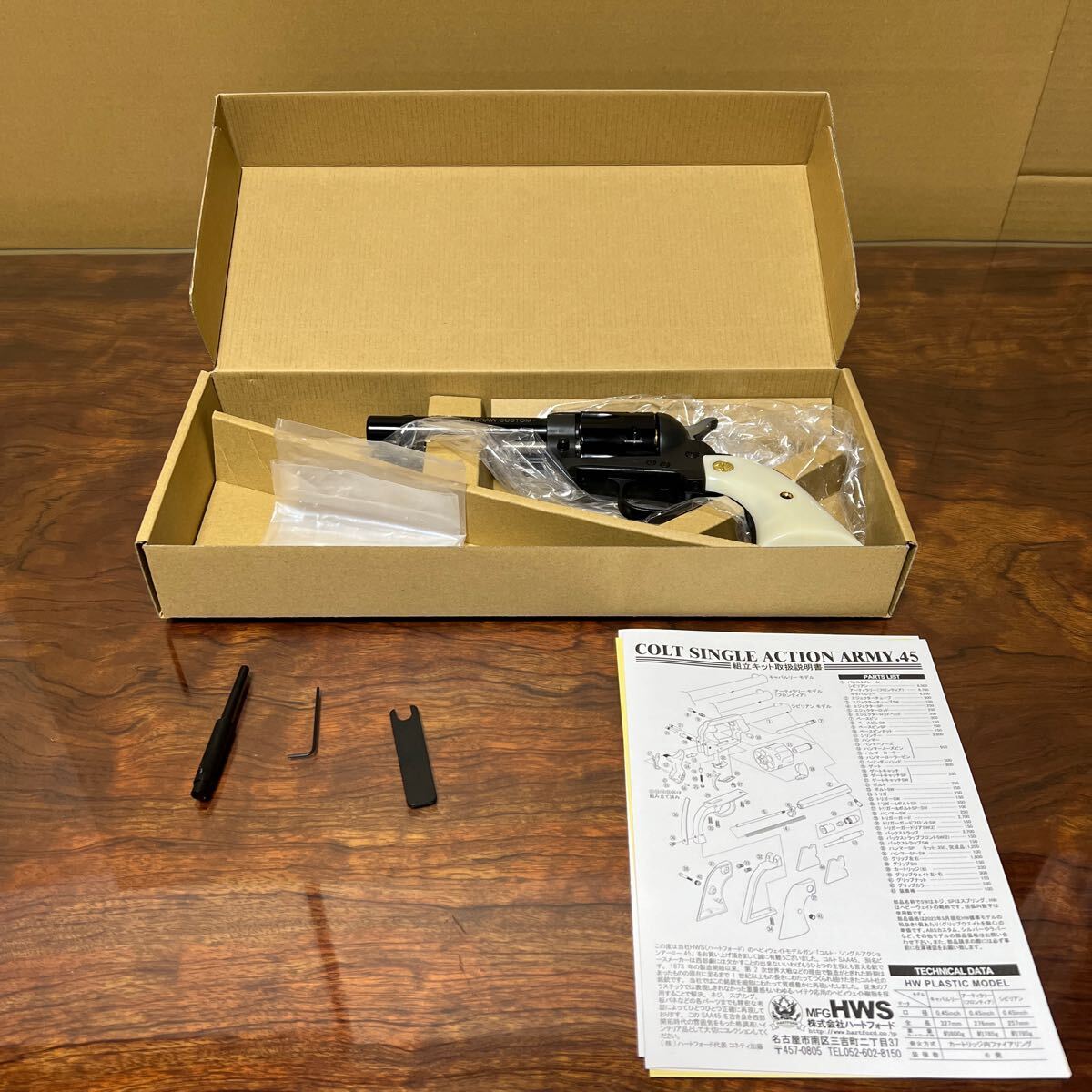 Yahoo!オークション - HWS COLT SAA FDC シビリアン 未発火品 組立済み...