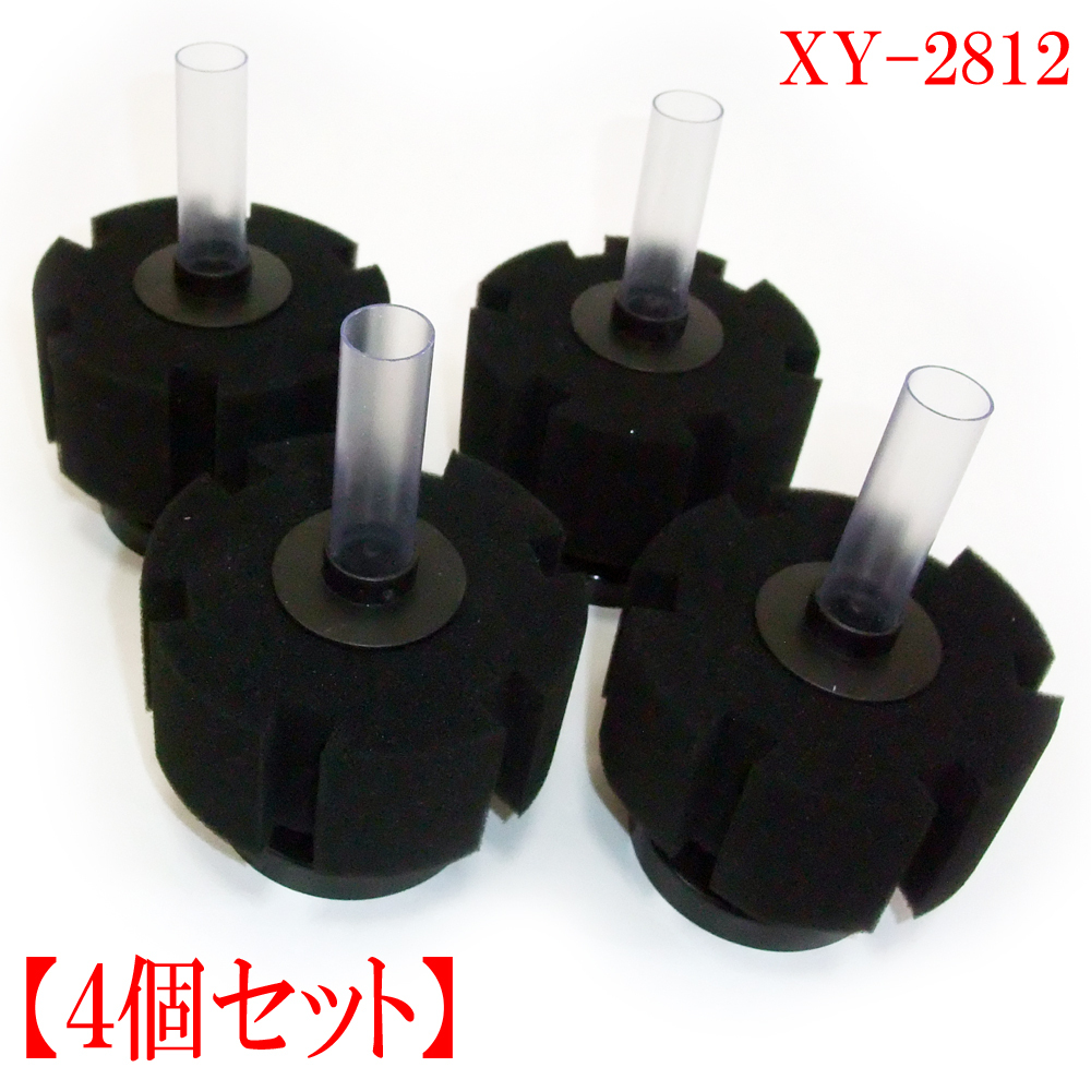 アクアリウム水槽用バイオスポンジフィルター XY-2812 4個セット 熱帯魚 水質改善 ろ過(水中式)｜売買されたオークション情報、yahooの商品情報をアーカイブ公開 - オークファン ...