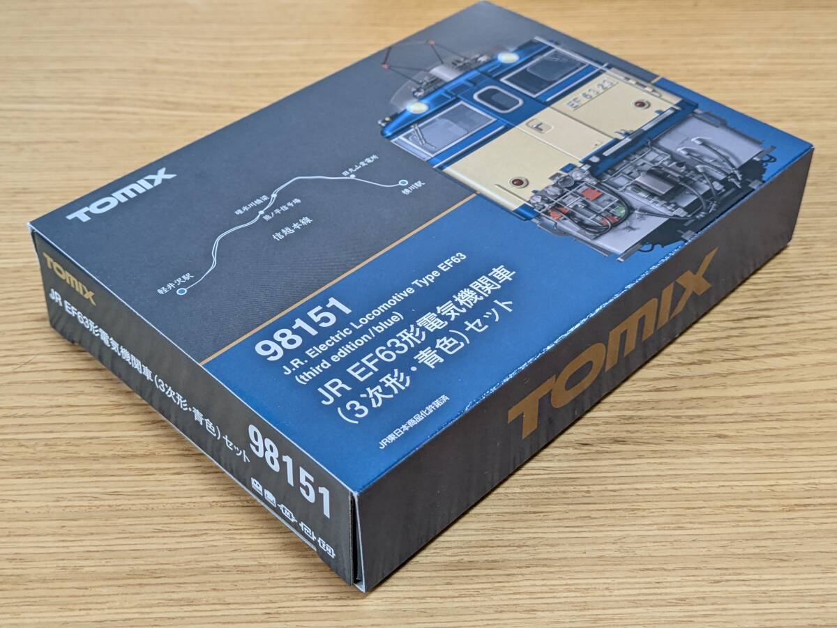 TOMIX EF63形 電気機関車 3次形 青色 98151 トミックス 碓氷峠 横軽 ヨコカル 信越本線 ロクサン 鉄道模型 Nゲージ 2024年発売 JR東日本(電気機関車)｜売買された ...