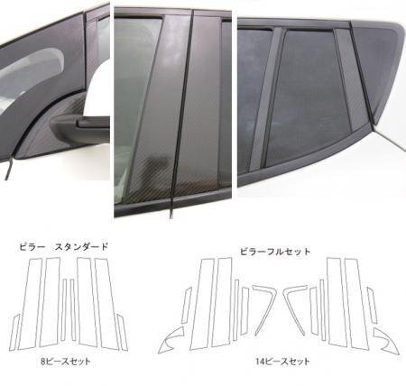 Yahoo!オークション - ハセプロ マジカルカーボン ピラーセット フルセ...