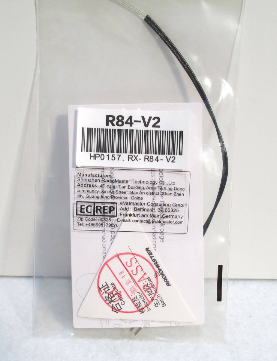 Yahoo!オークション - RadioMaster R84-V2 2.4ghz 4ch フタバS-FHSS互...