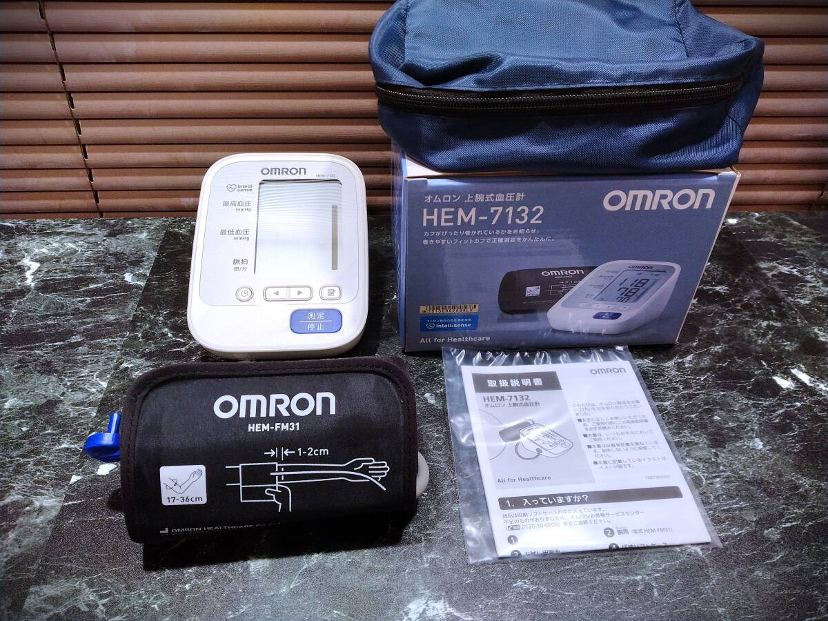 Yahoo!オークション - オムロン 血圧計 自動デジタル血圧計 HEM-7132 ...