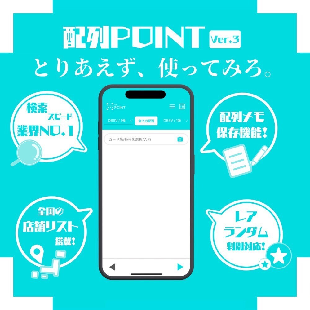 Yahoo!オークション - DBSDVドラゴンボールスーパーダイバーズ4弾 配...